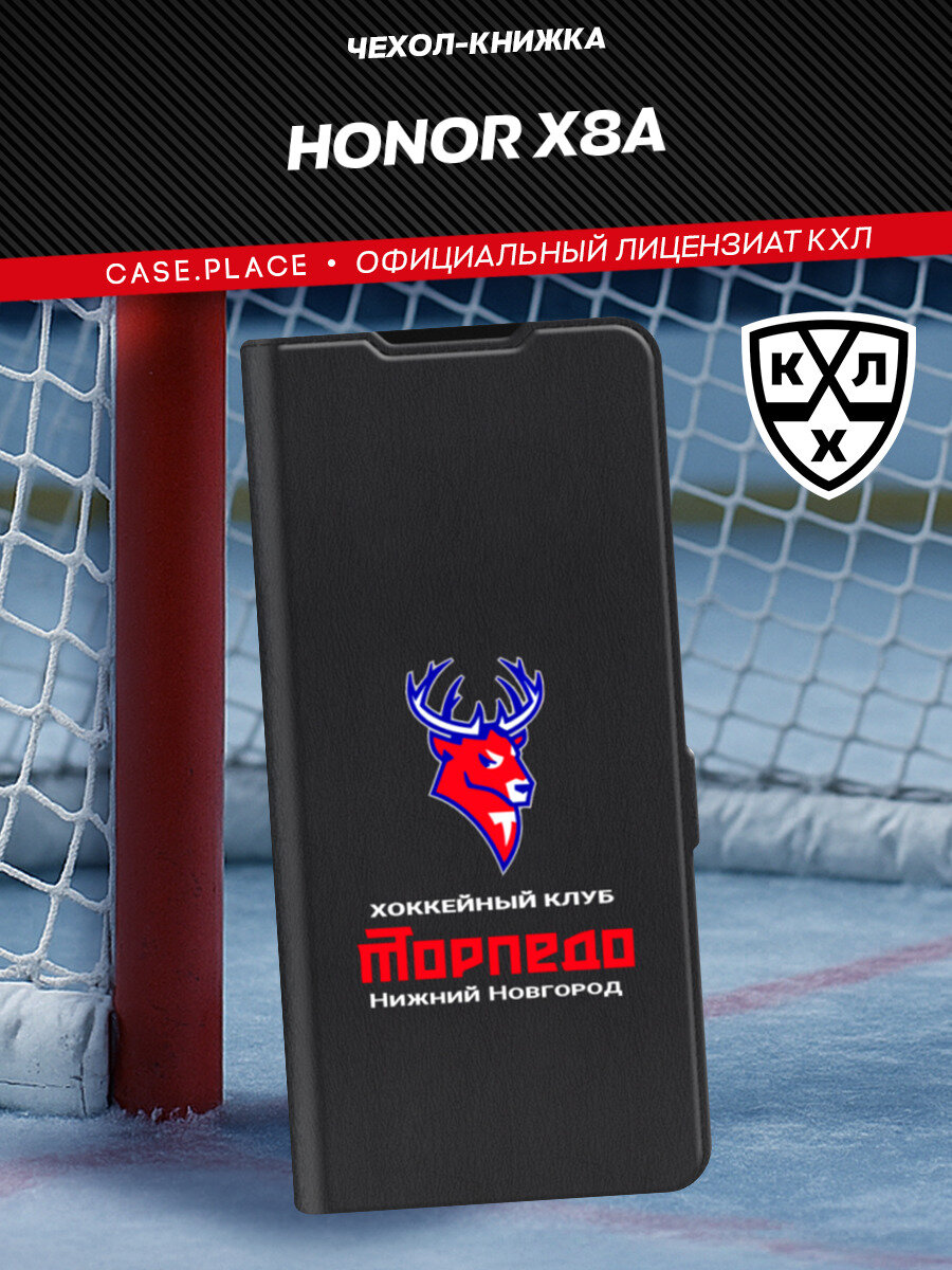 Чехол-книжка на Honor X8A / Хонор X8A с принтом "Клуб Торпедо КХЛ", черный