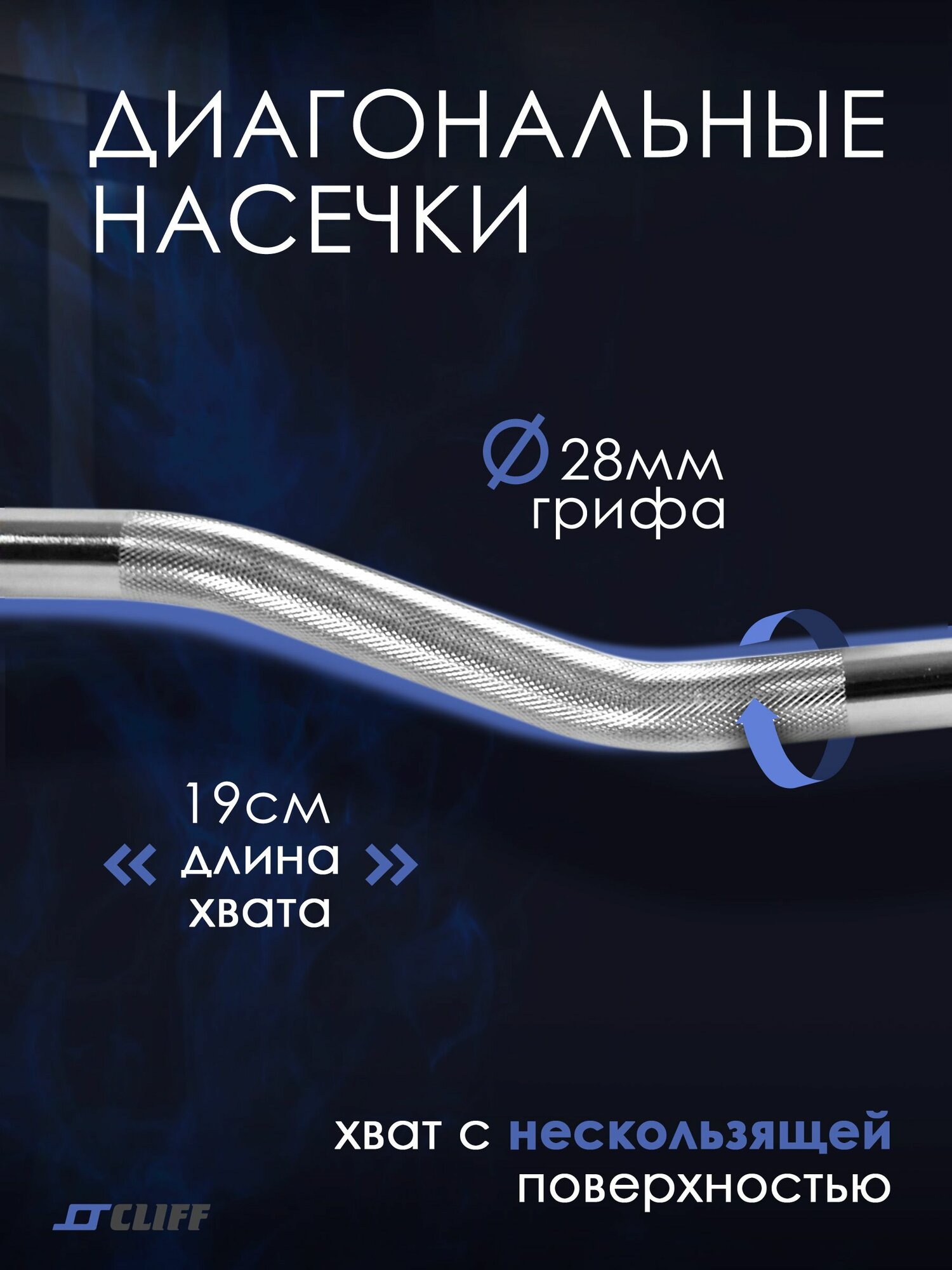 Гриф для штанги — фото 1