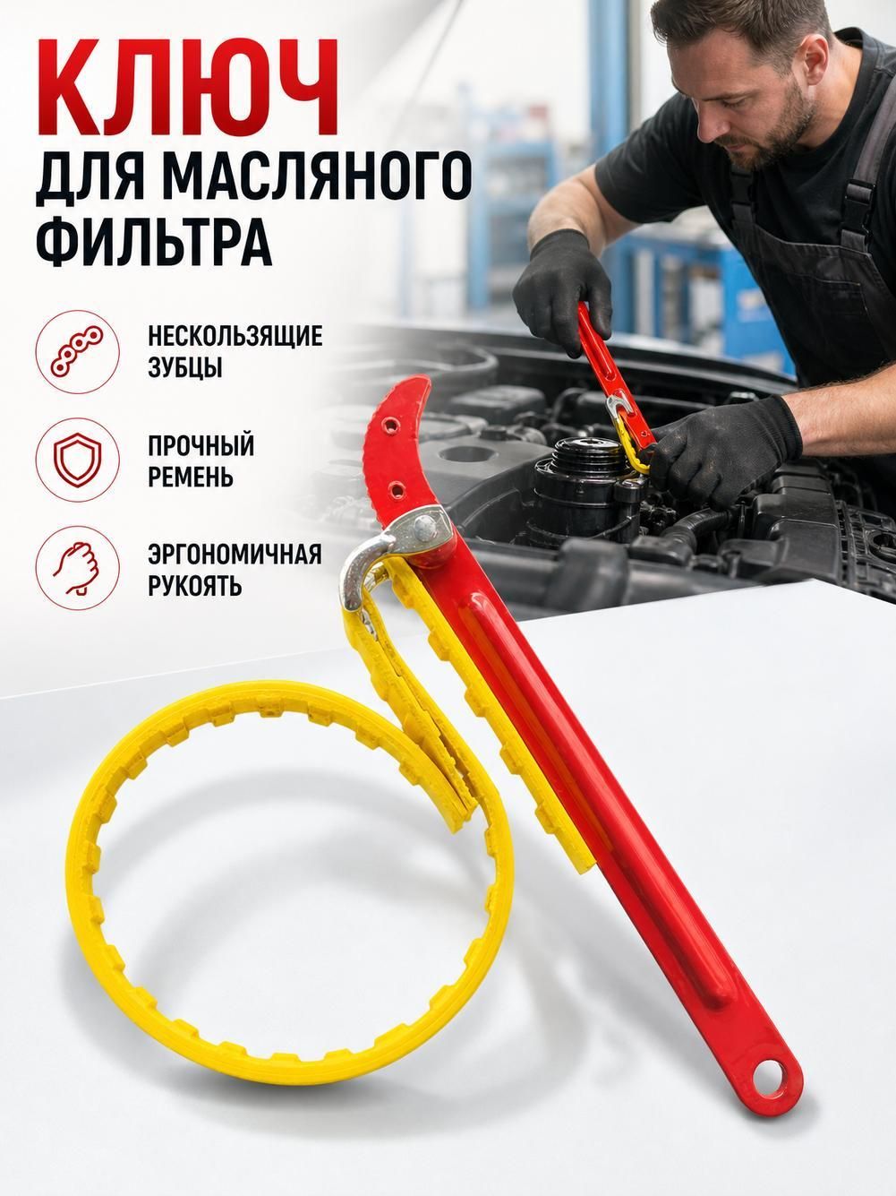 Гайковерт ручной