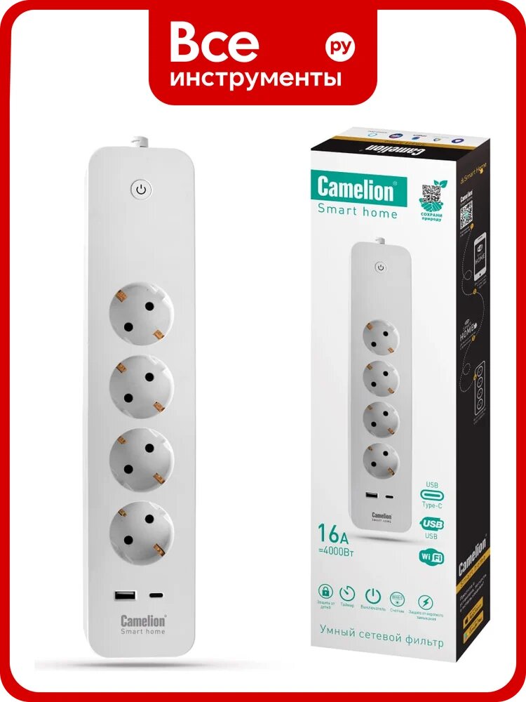 Сетевой фильтр Camelion Smart Home SZD/SH/4x1,5/WIFI (4гнезда 1,5м, 16A 4000В, USB+Type-С, WiFi+Счетчик) 14800