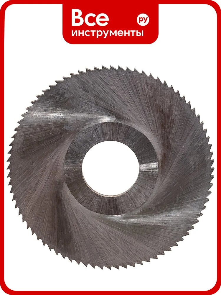 Фреза отрезная (80x2.8x22 мм; тип 1; z=80; Р6М5) HORTZ 205359