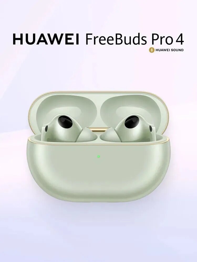 HUAWEI Наушники беспроводные с микрофоном Huawei Freebuds Pro 4, USB Type-C, светло-зеленый