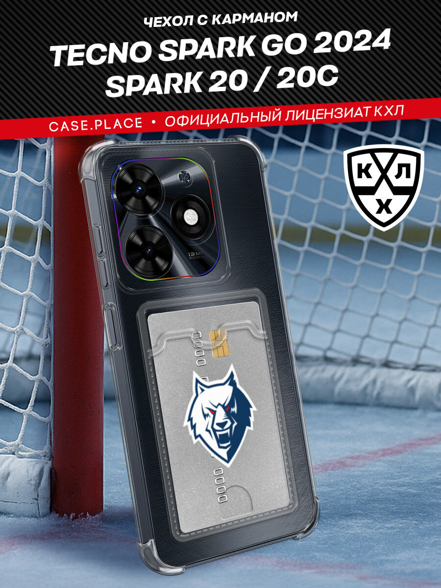 Чехол на Tecno Spark Go 2024/Spark 20C/Spark 20/Infinix Smart 8/Smart 8 HD/Smart 8 Plus/Smart 8 Pro/HOT 40i (Текно Спарк Го 2024/Спарк 20C) с картой и принтом Картхолдер Нефтехимик