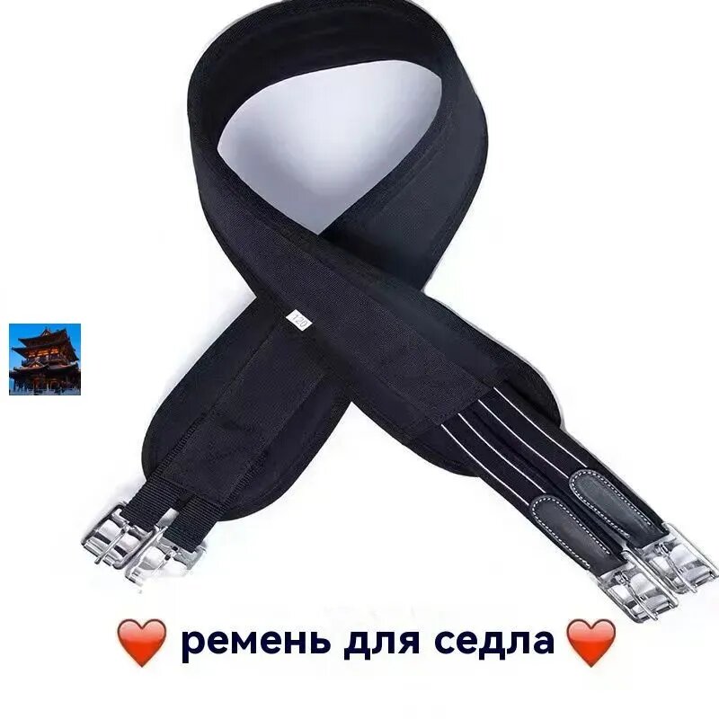 Подпруга Неопреновая