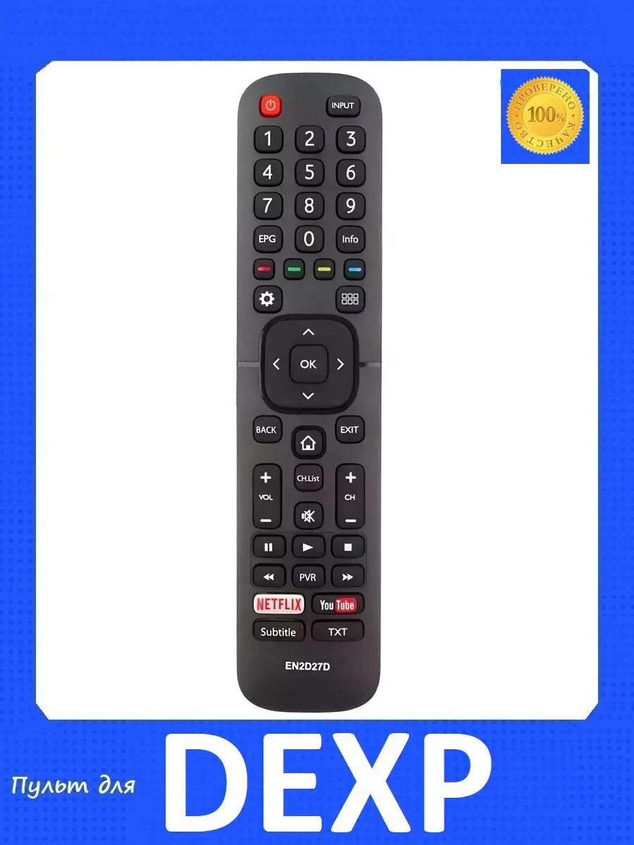 Пульт для DEXP U43D9000H, U49D9000H