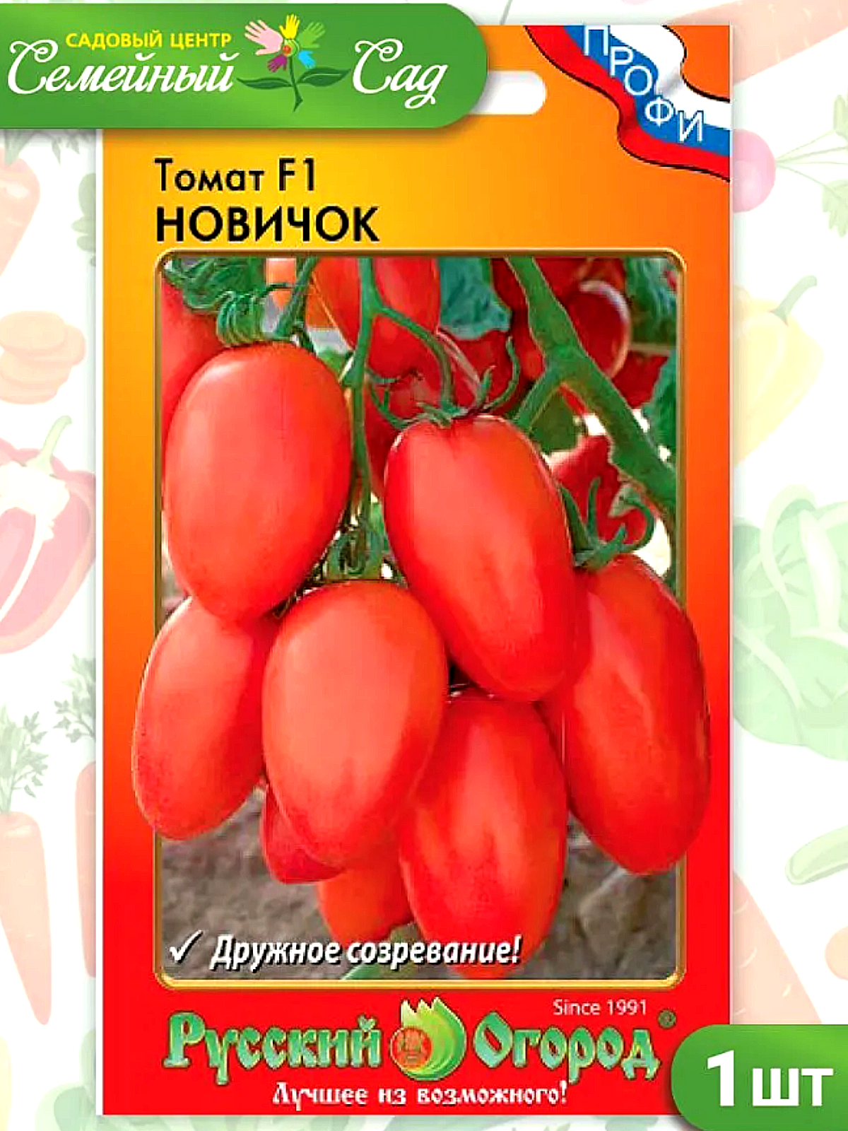 Семена овощей Русский огород Томат "Новичок", фасовка 0.3г, 1 пакет