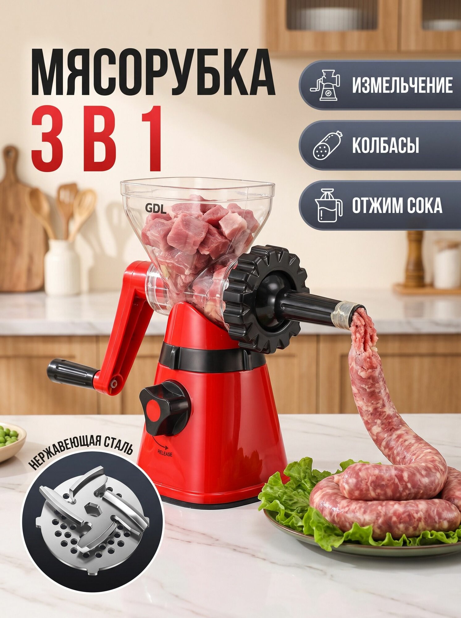 Миксер 搅拌机001