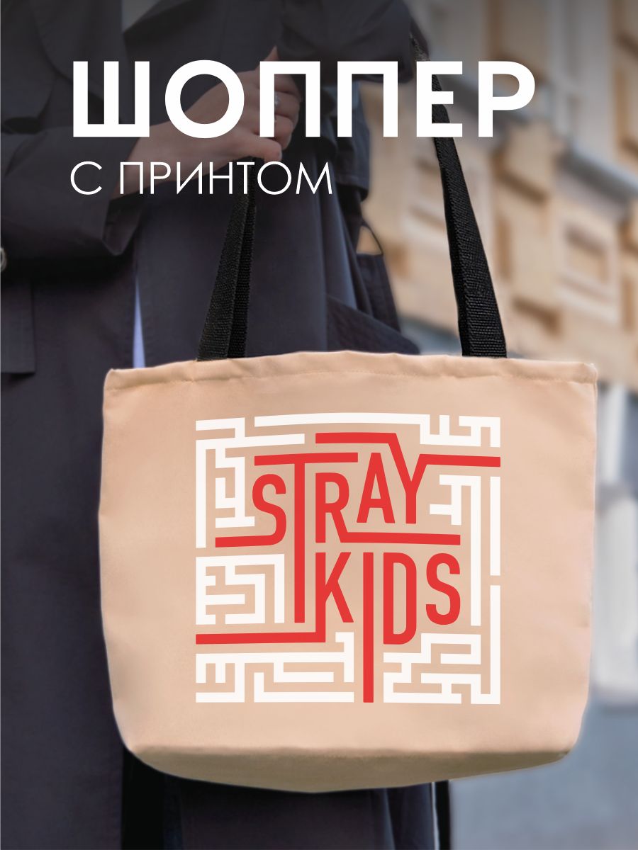 Сумка шоппер Be lo Us