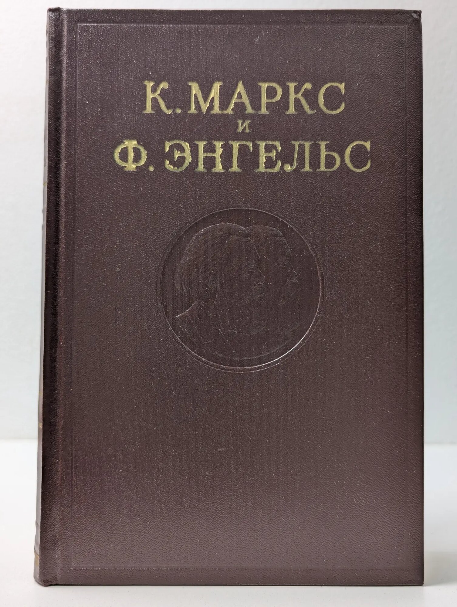 К. Маркс и Ф. Энгельс. Сочинения. Том 26. Часть 3 Маркс Карл, Энгельс Фридрих 1964