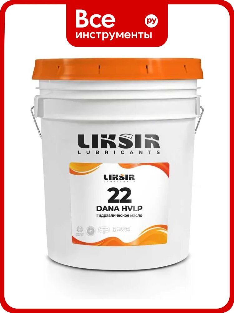 Беззольное гидравлическое масло на основе РАО DANA HVLP 22, 20л LIKSIR 200103