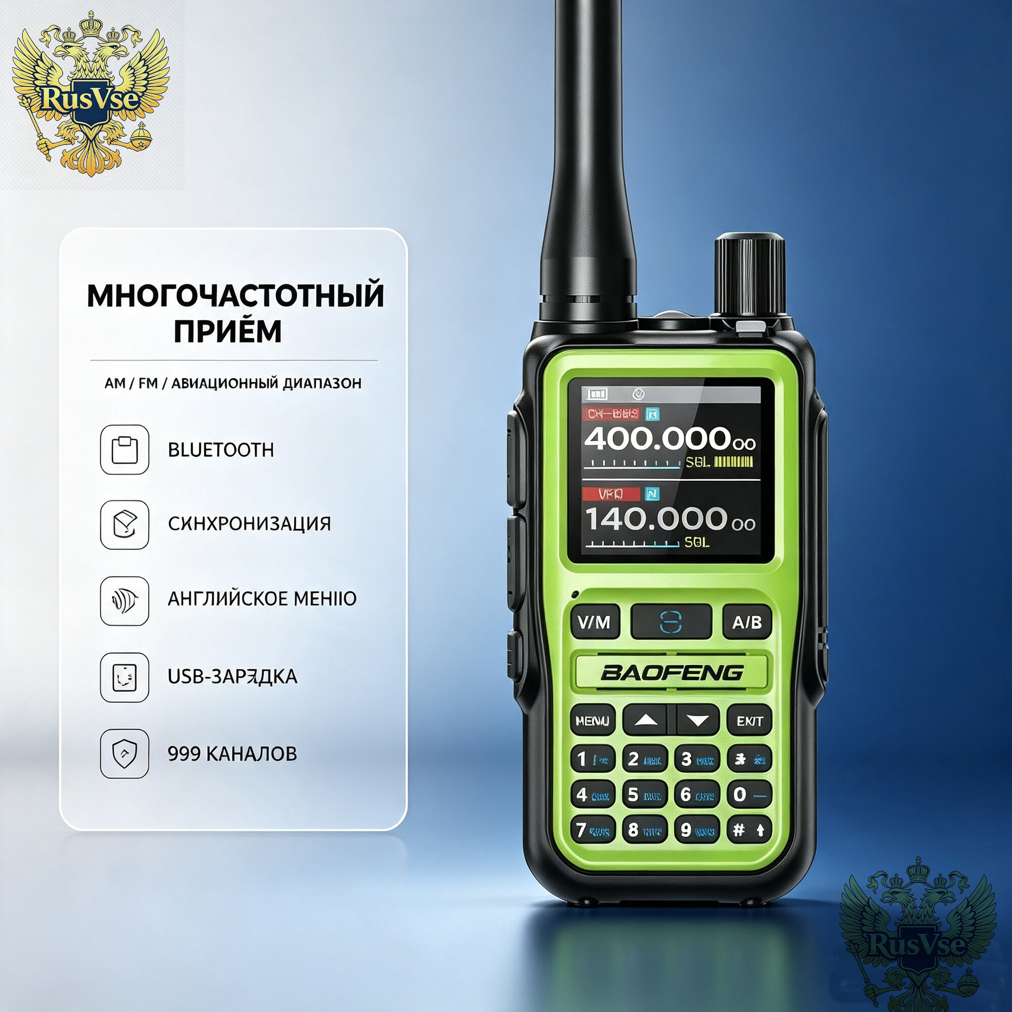 Портативная рация Baofeng UV-5R mini улучшенная версия, однокнопочная синхронизация частот, программирование через Bluetooth, двухдиапазонная передача, для автопутешествий, туризма и активного отдыха