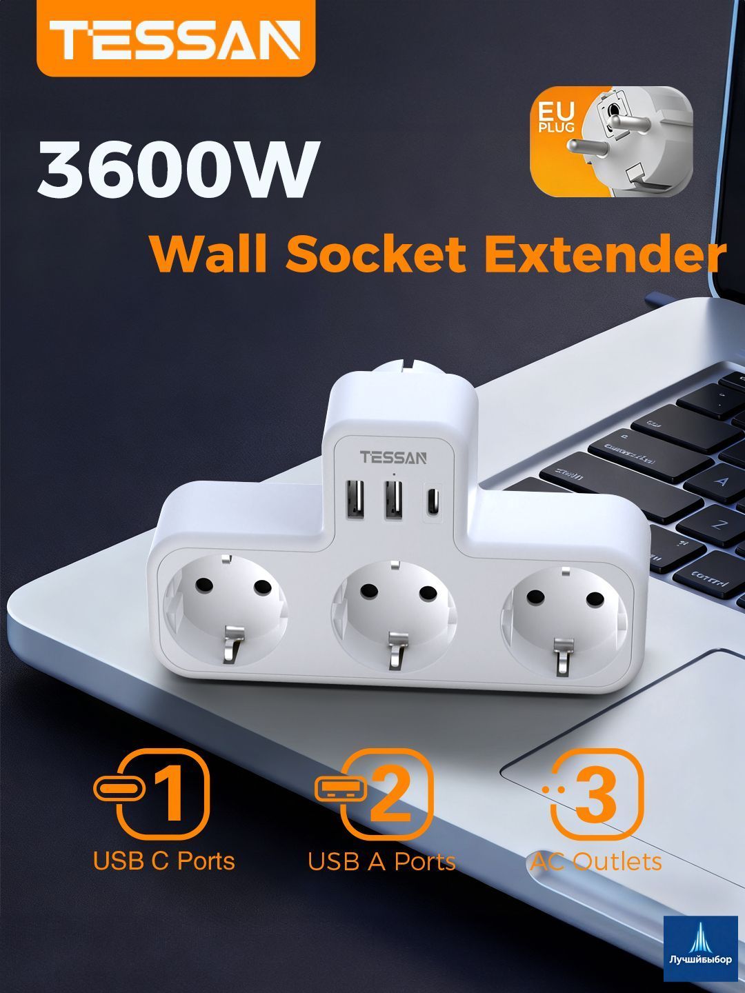 Многофункциональная настенная розетка с 3 розетками, 1 USB-C-порта, USB-адаптер 6 в 1 с защитой от перегрузки для смартфона, планшета