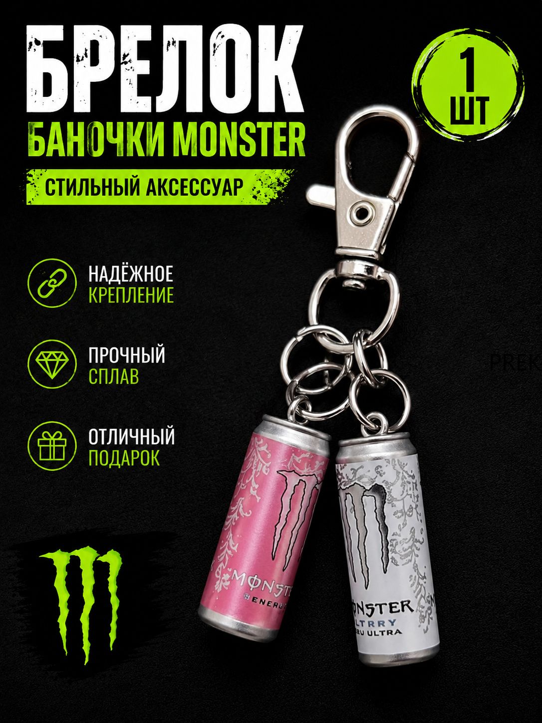 Держатель для сумок