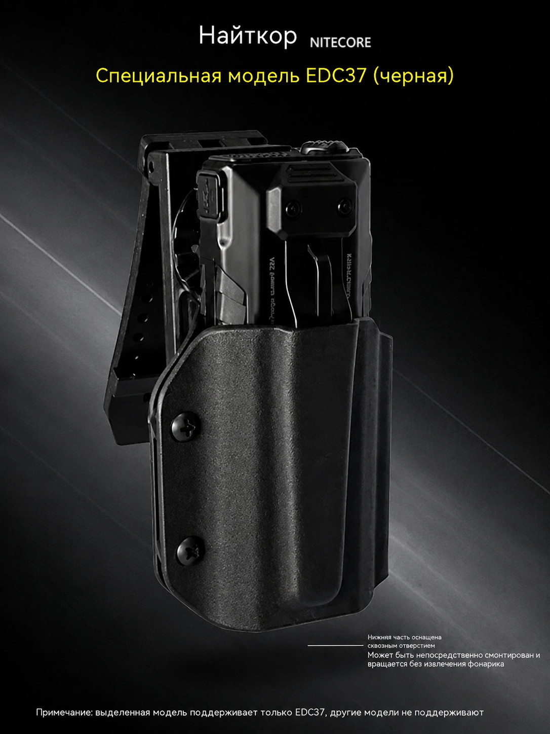 Чехол для фонаря NITECORE EDC29/EDC37, темно-бежевый, с 360° поворотом, на пояс