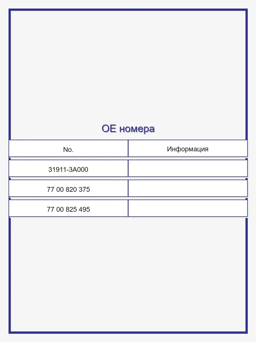 Фильтр топливный — фото 1