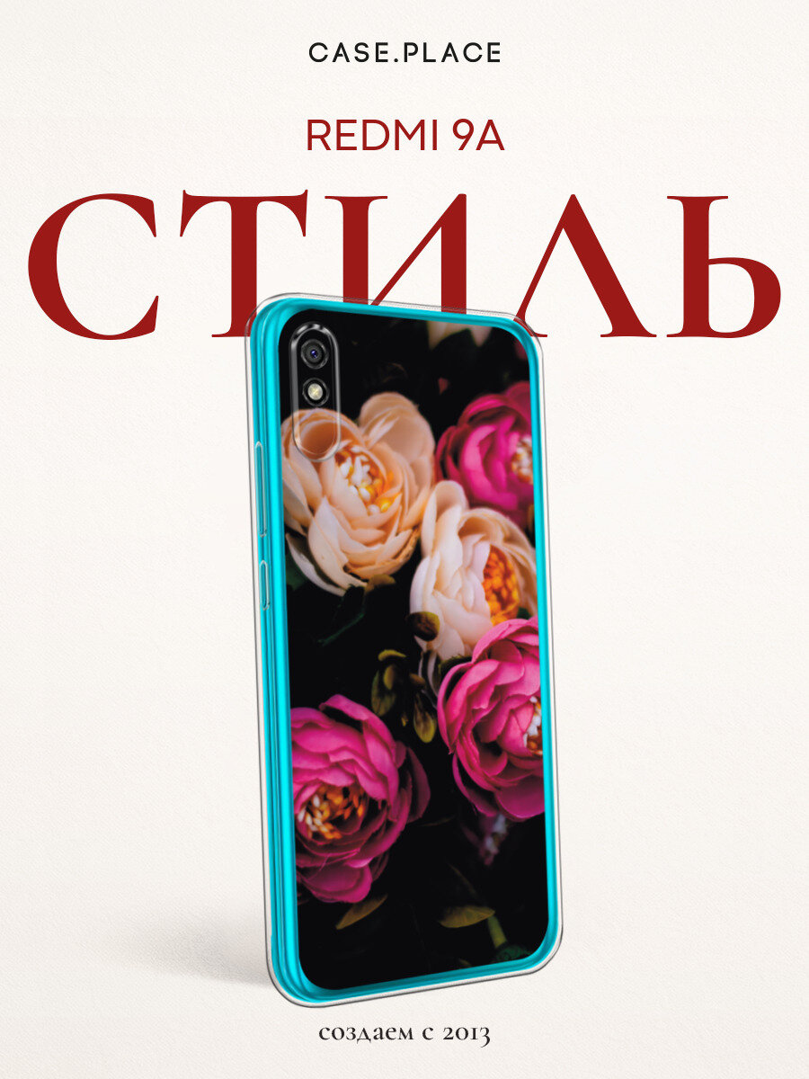 Чехол на Xiaomi Redmi 9A / Сяоми Редми 9A с принтом Бордовые пионы
