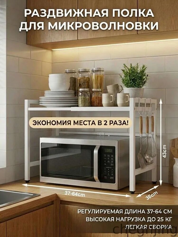 Полка интерьерная с крючками Настольная Прямая, 37х36х43 см