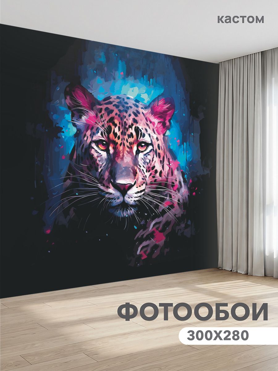 Фотообои на стену флизелиновые 3d Леопард 300х270 см
