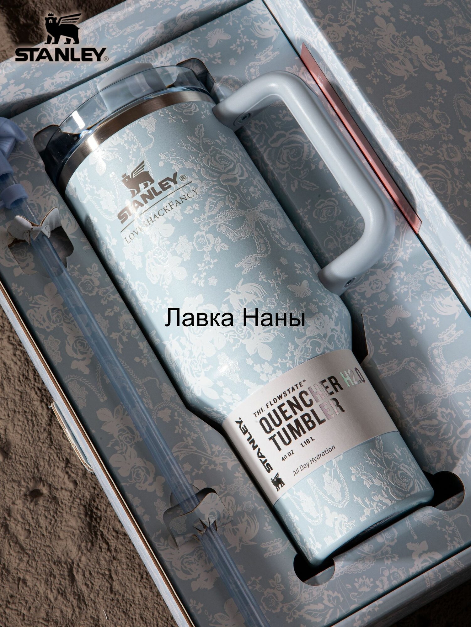 Stanley Термокружка, холод 11 ч, тепло 7 ч, отверстие для питья, голубой