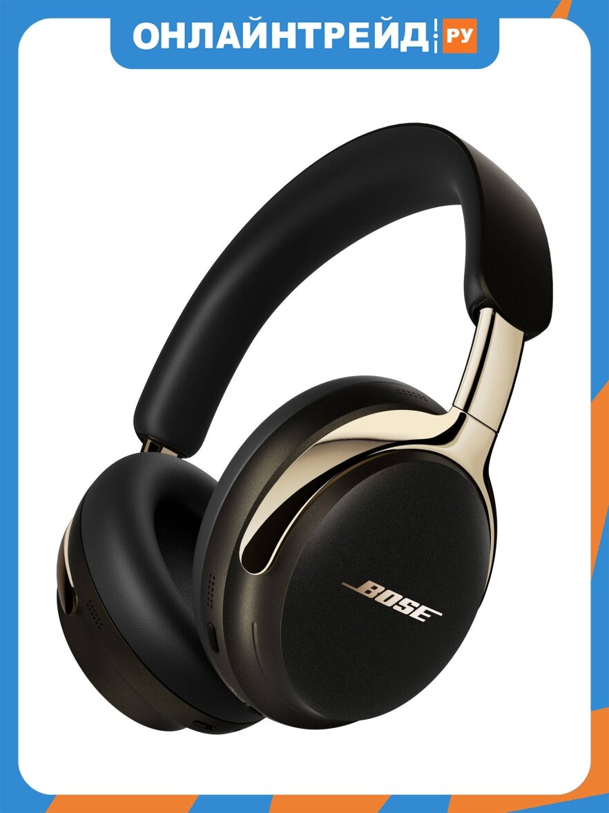 Беспроводные наушники Bose Quiet Comfort Ultra Headphones (2nd Gen), Desert Gold