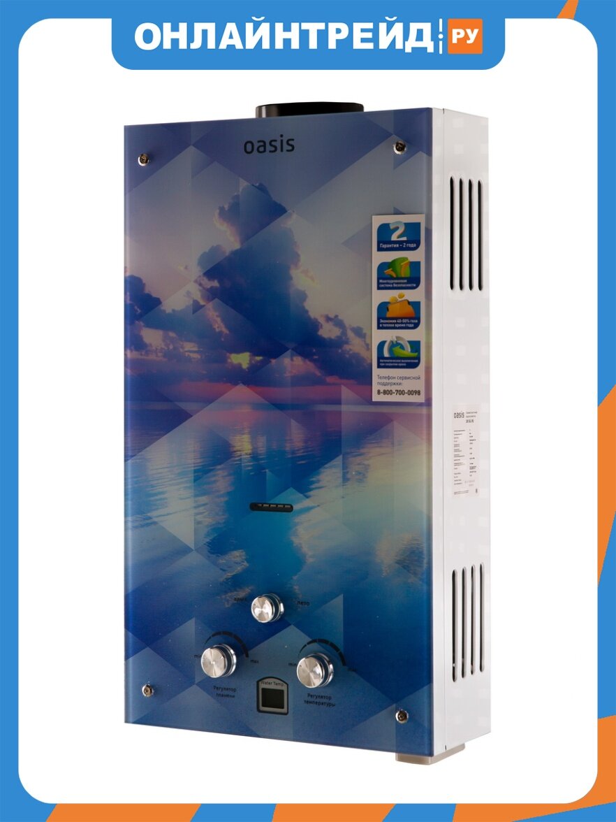 Газовая колонка Oasis 20 SG