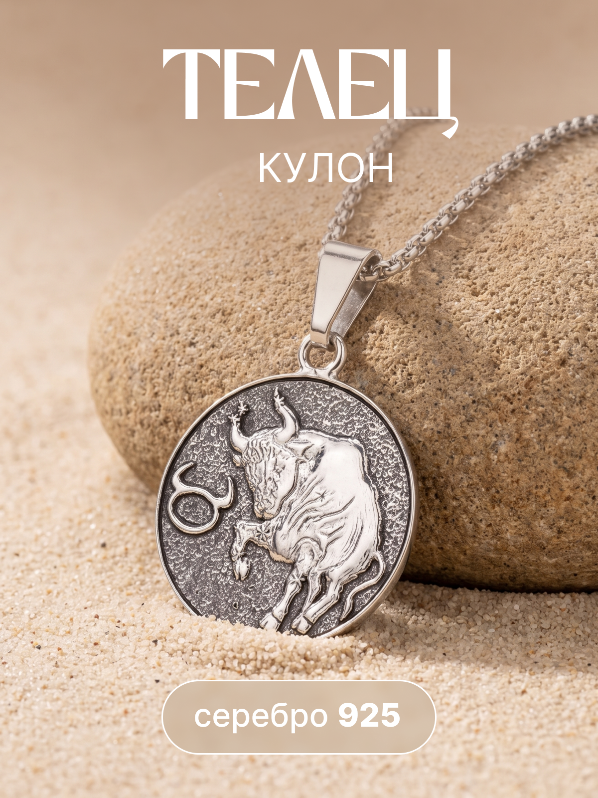 Подвеска TOP CRYSTAL, серебро, 925 проба, чернение