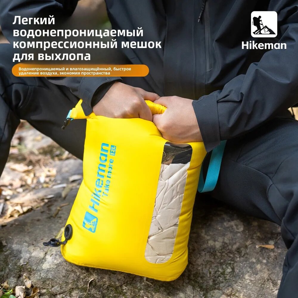 HIKEMAN Гермомешок нейлоновый 70D с воздушным клапаном, серый, 24 л, размер L 56*41*13см — фото 1