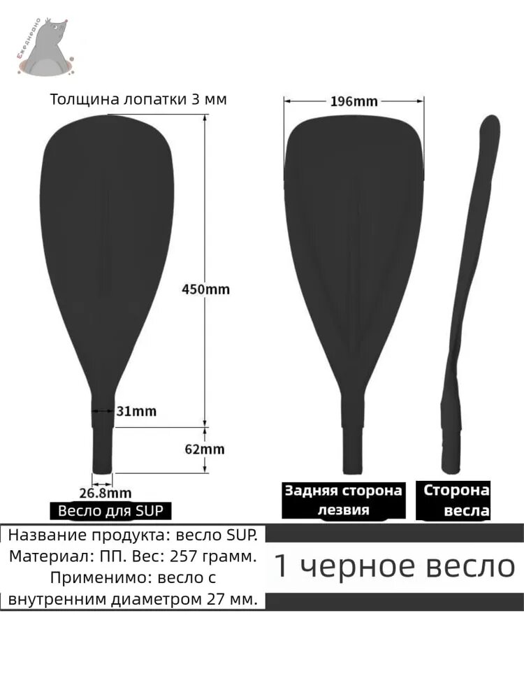 Плавник для серфинга — фото 1