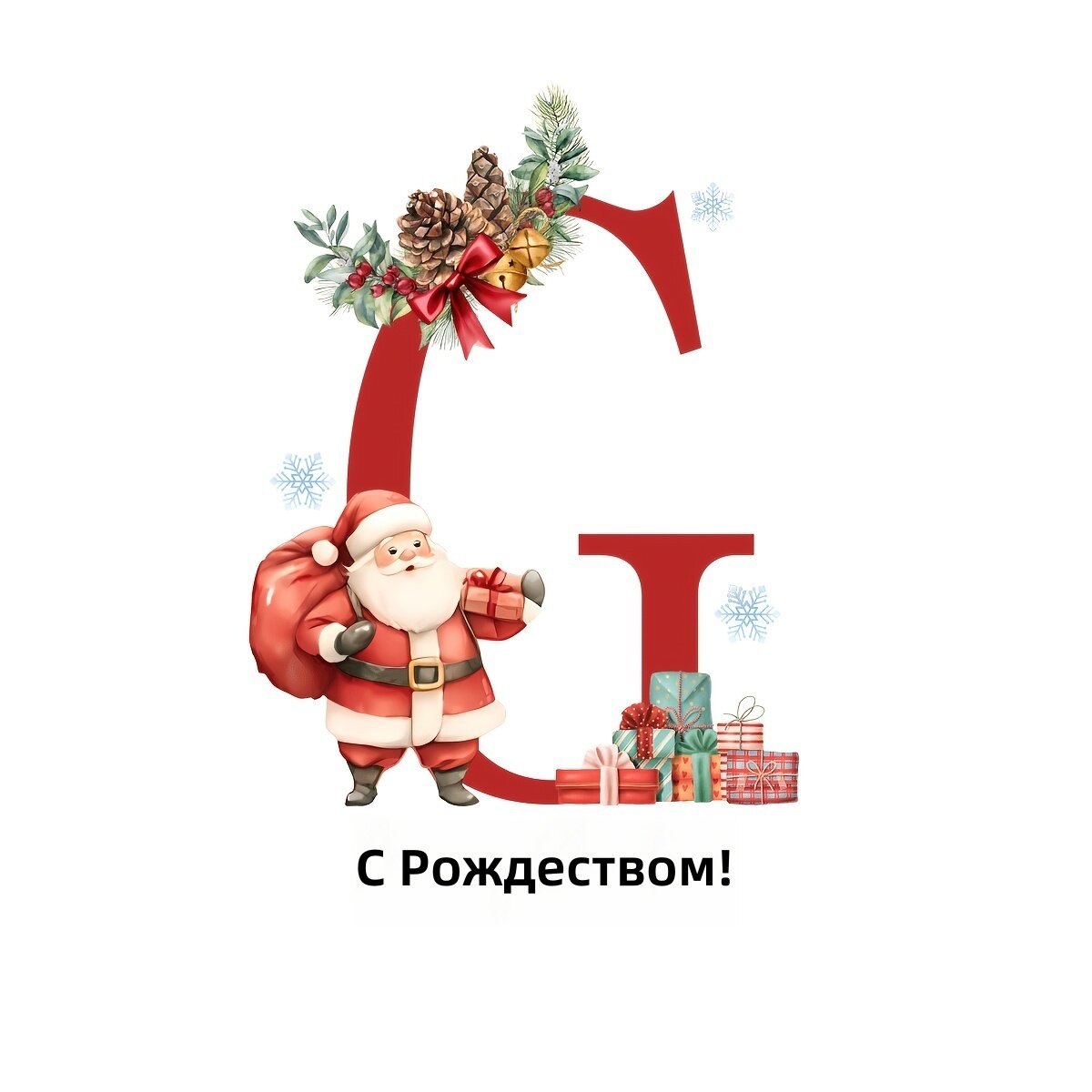 Персонализированный рождественский мешок с принтом Санты, подарочный мешок для детей и взрослых, мешок для хранения