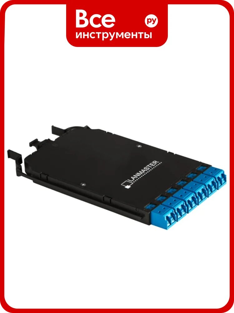 Компактная MPO кассета LANMASTER OS2, 12xLC, тип B, низкие потери, черная LAN-MCCB-1M-12LC/OS2