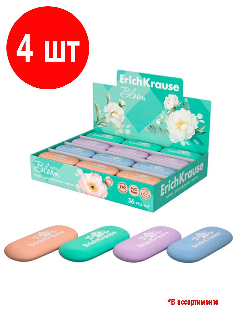 Ластик 4 штуки ERICH KRAUSE "Pastel Bloom"
