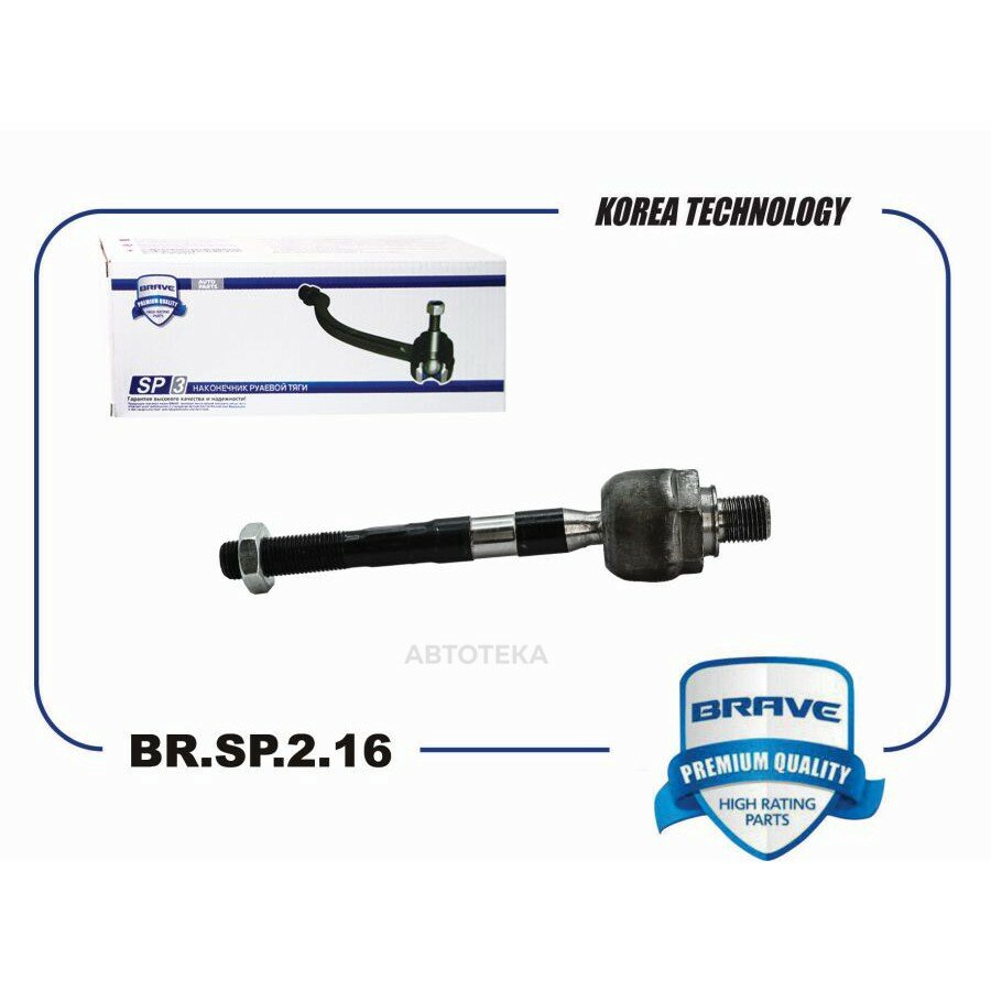Тяга рулевая BR. SP.2.16 56540-2H000 Hyundai Elantra IV 05- i30 07- Kia Cee'd 0 BRAVE BRSP216