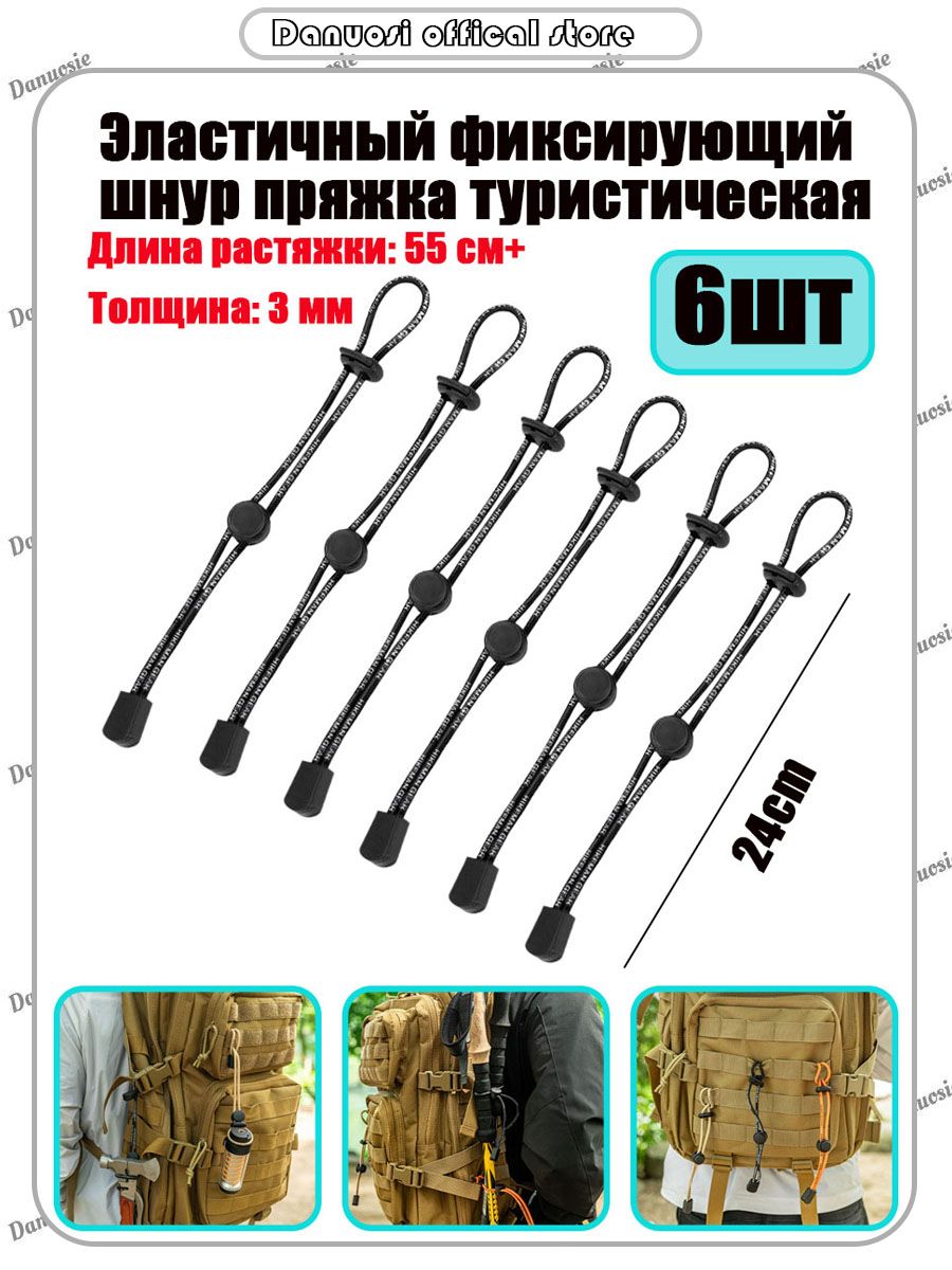 Подтяжки