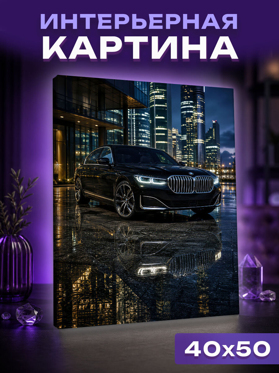 Интерьерная картина Чёрный флагман ночного города
