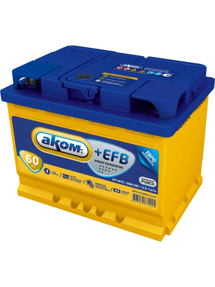 Аккумулятор + EFB 60 А/ч обратный R+ 242x175x190 L2 EN 600 А