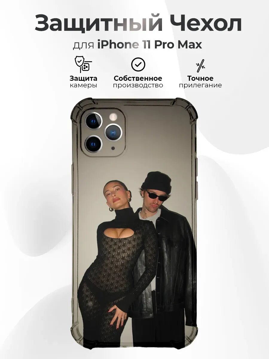 Чехол на IPHONE 11 PRO MAX с принтом Хейли Бибер