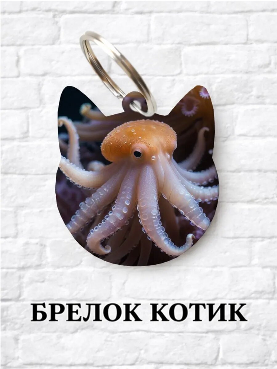 Брелок ZHENYA CLOUD