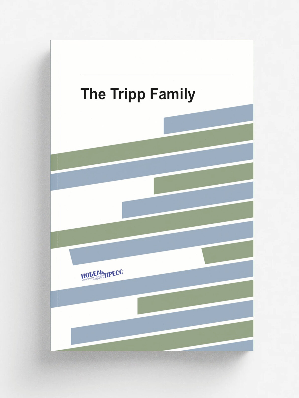 The Tripp Family | Репринт