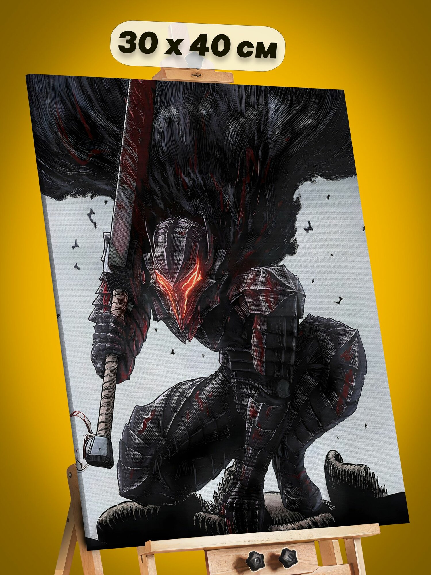 Картина на стену Dark Souls Игра рыцарь Арториас 30x40