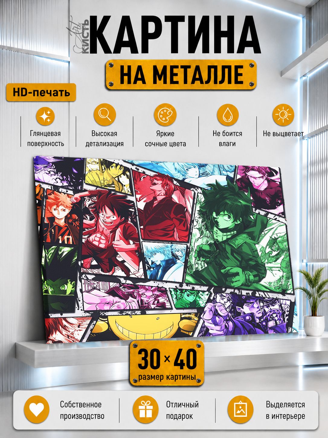 Картина на металле Темная фэнтези рыцарь в капюшоне 30x40