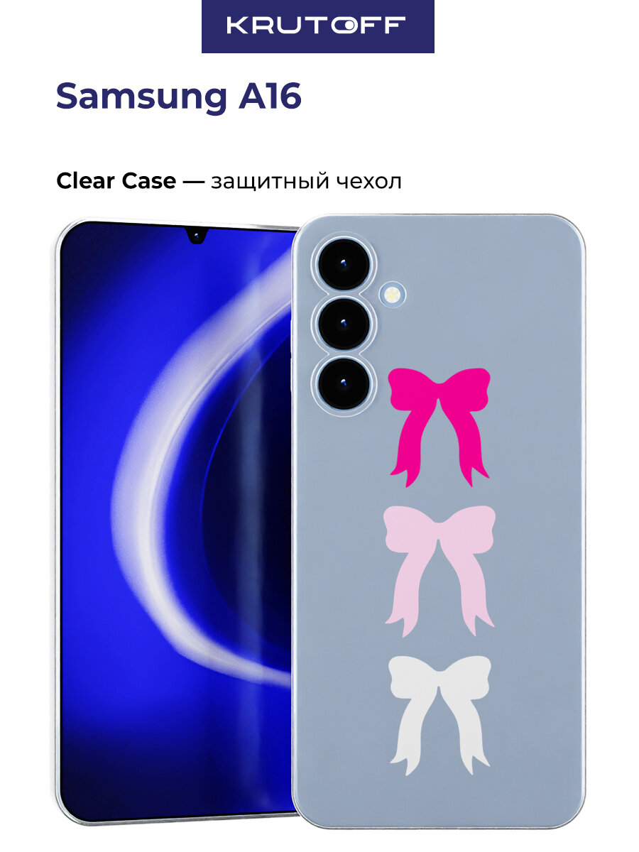 Чехол-накладка Krutoff Clear Case Разноцветные бантики для Samsung Galaxy A16 (A165/A166)