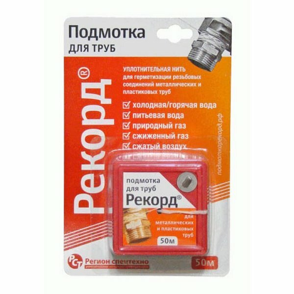 Нить-герметик Рекорд 50м