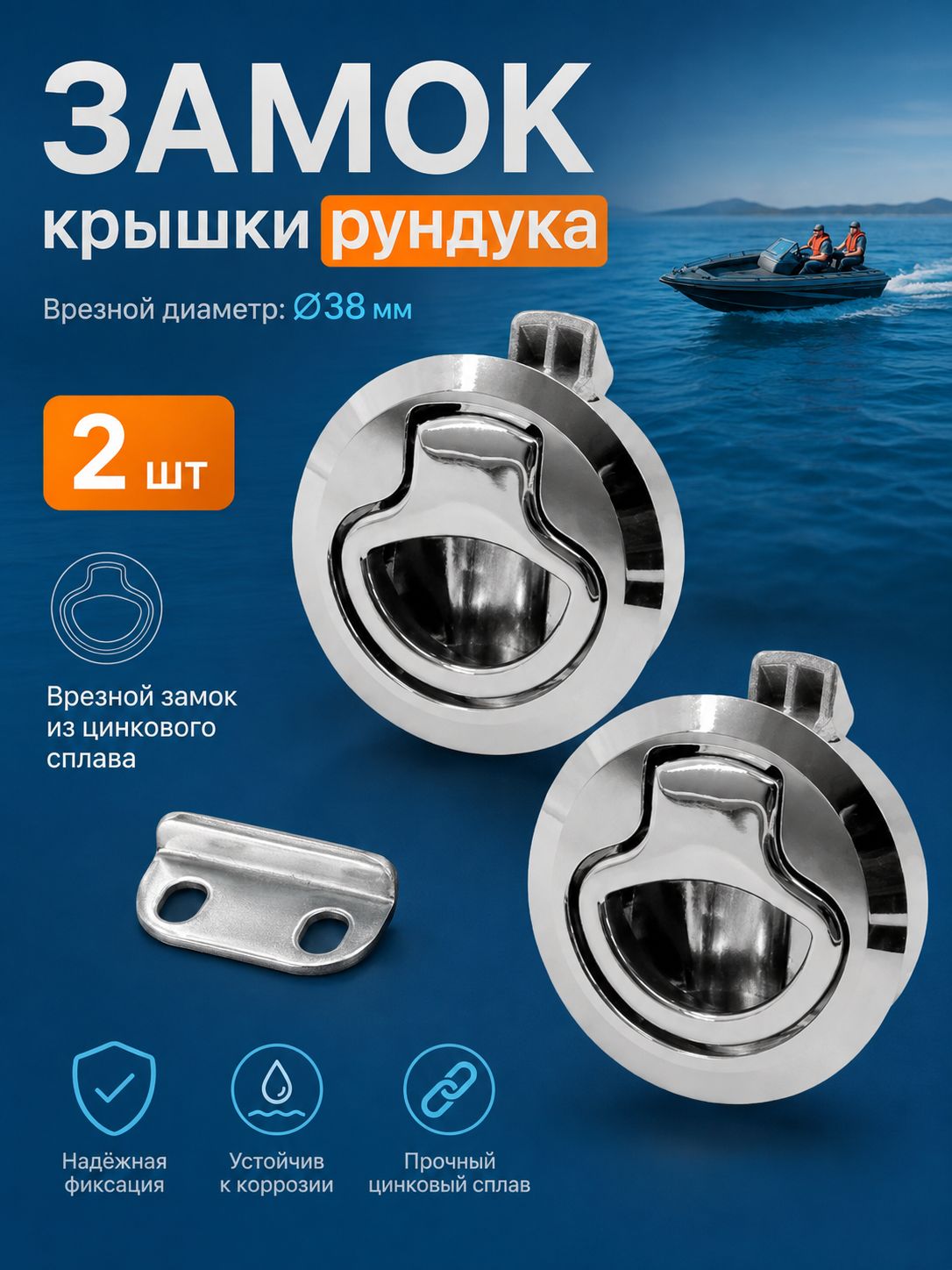 Кнехты / утки швартовочные