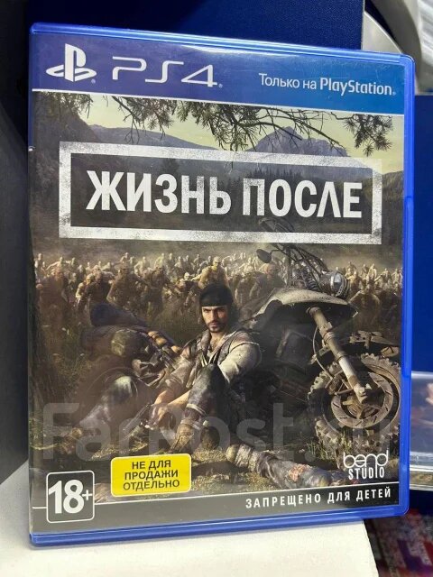 Игра Жизнь после (Days Gone) PS4 Русская Версия Диск на PlayStation 4