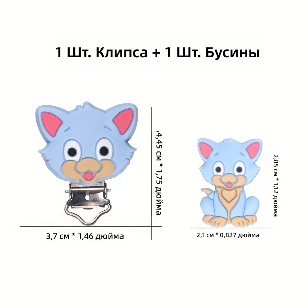 Набор силиконовых бусин-фиксаторов с зажимами и подвесками для рукоделия, 2 шт, стиль B, смешанный цвет