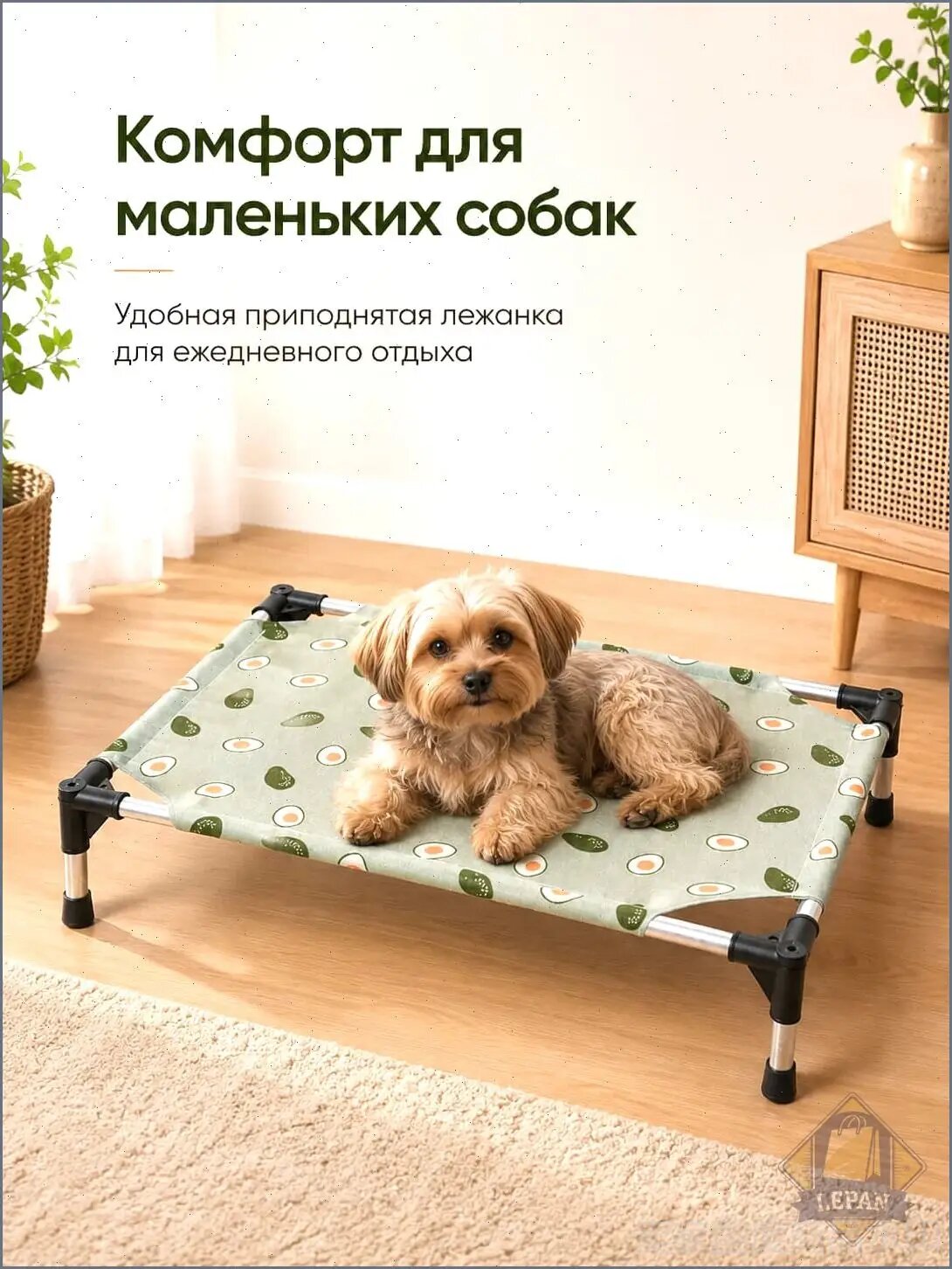 Приподнятая лежанка для собак и кошек, походная кровать-раскладушка для животных из ткани Oxford на стальном трубчатом каркасе, S/M