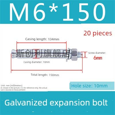 Гальванизированный распорный болт M6x150мм, комплект из 20 штук для бетона