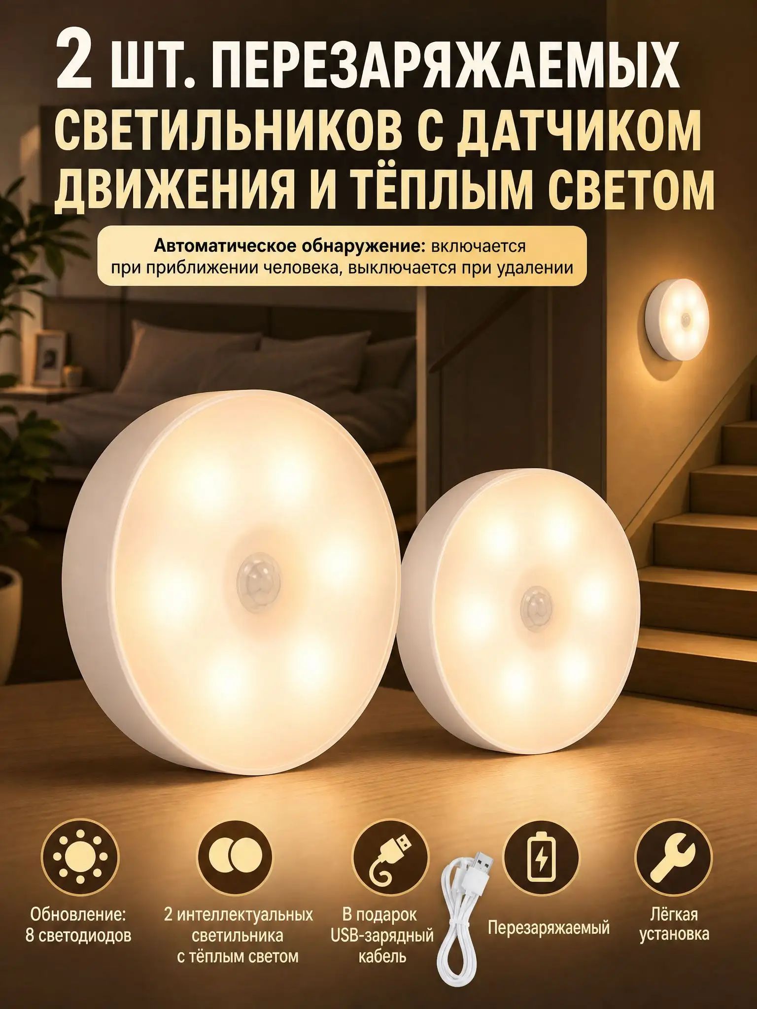 Настенно-потолочный светильник, LED, 5 Вт