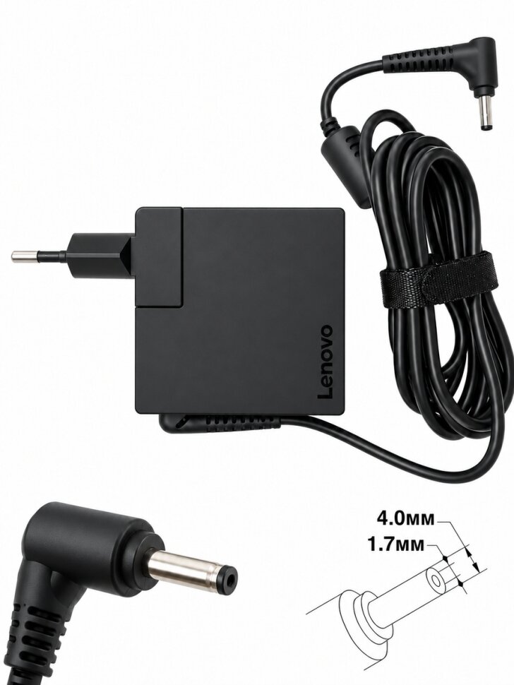 Зарядное устройство для ноутбука Lenovo, Ideapad S540-15IWL, 20V - 3.25A, (Штекер: 4.0-1.7мм) 65 Вт Slim