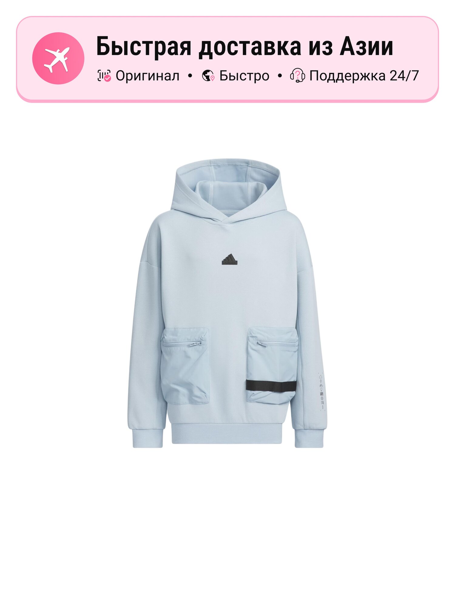 Толстовка adidas City Escape